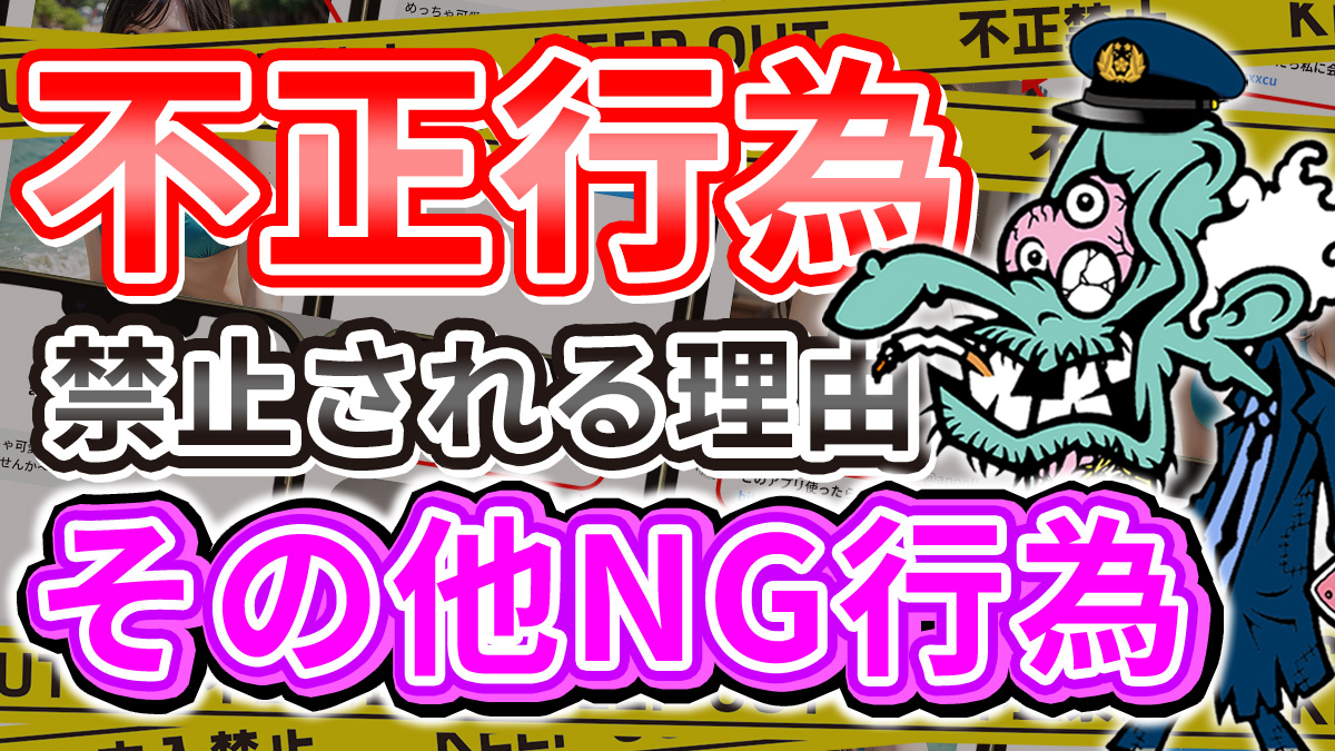 appolloラボ | アダアフィ初心者必見！appolloラボでお勉強