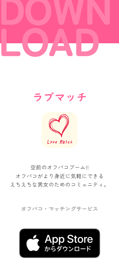 appolloの広告は止まらねェ!!!! | appolloラボ