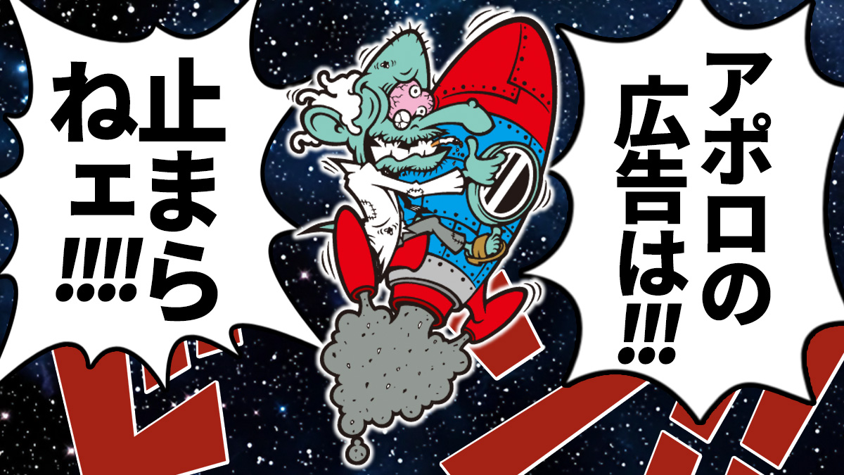 appolloラボ | アダアフィ初心者必見！appolloラボでお勉強